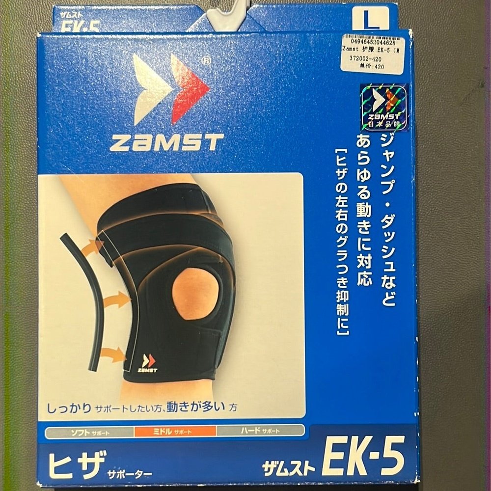 ZAMST Knee Support EK-5 – SP x SPORT