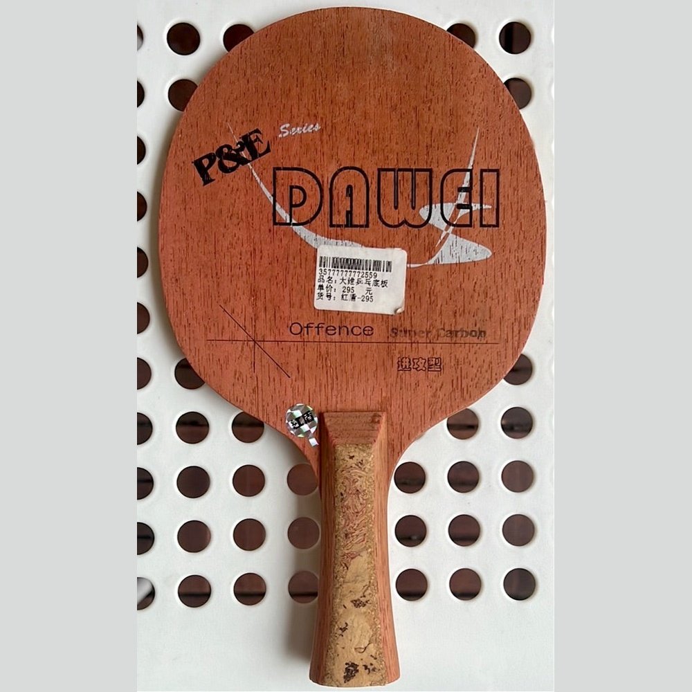 Dawei red shield Professional Table Tennis Training Blade Ping Pong Bl ...
