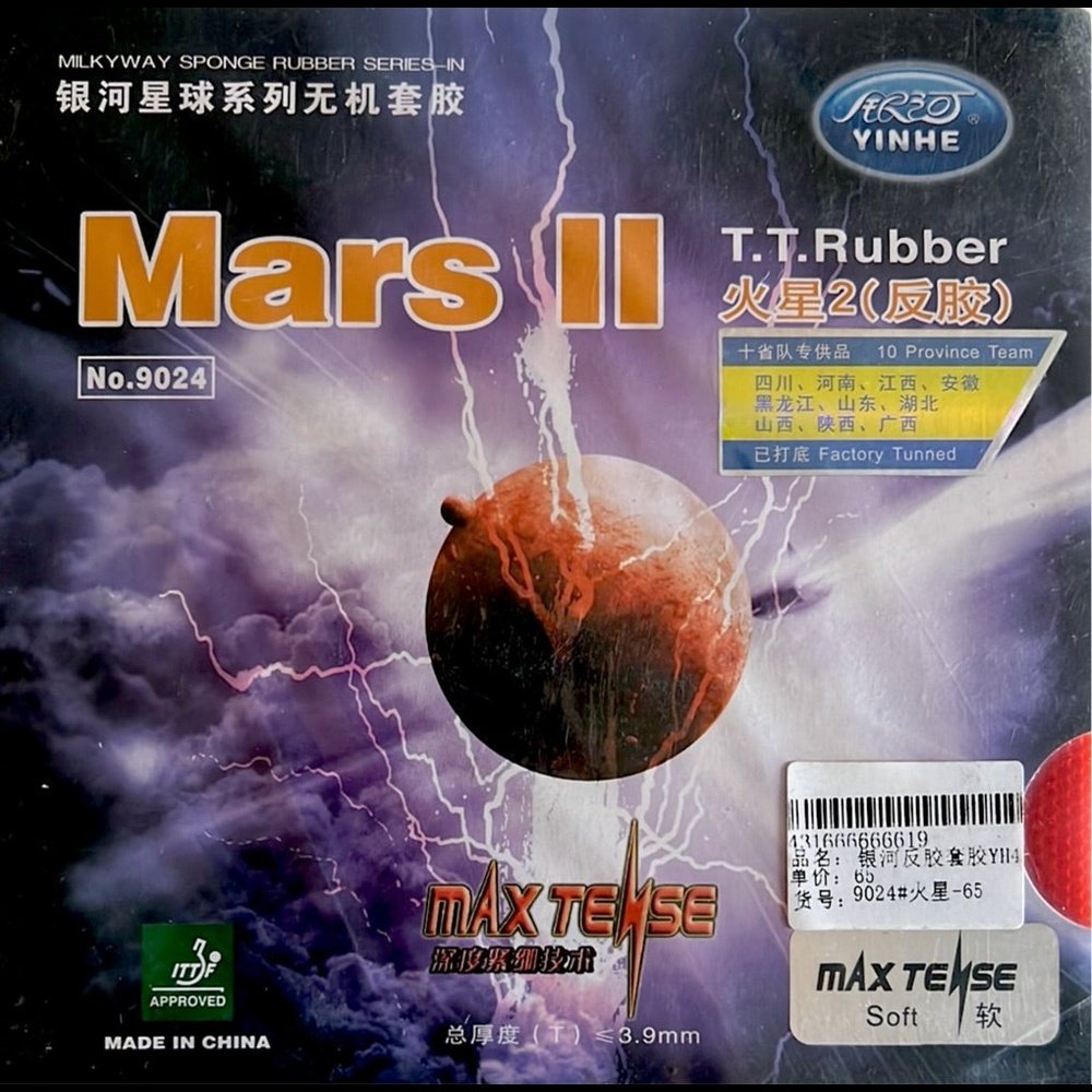 Galaxy (YINHE) Mars V2 – SP x SPORT