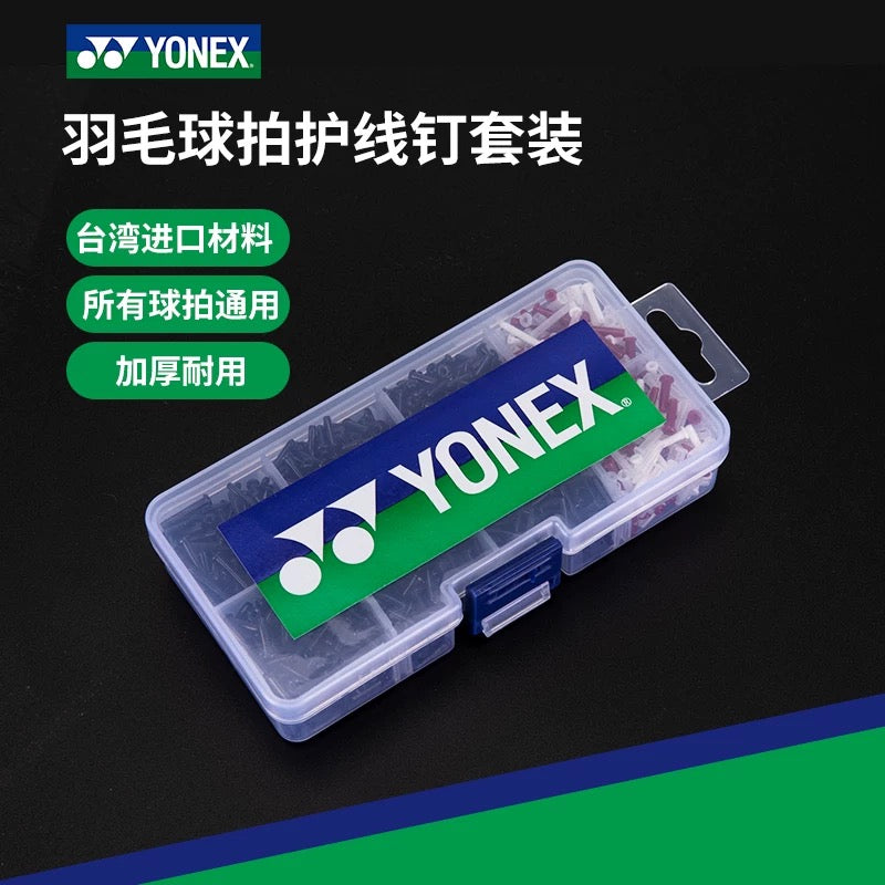 YONEX Badminton Racket Grommet – SP x SPORT