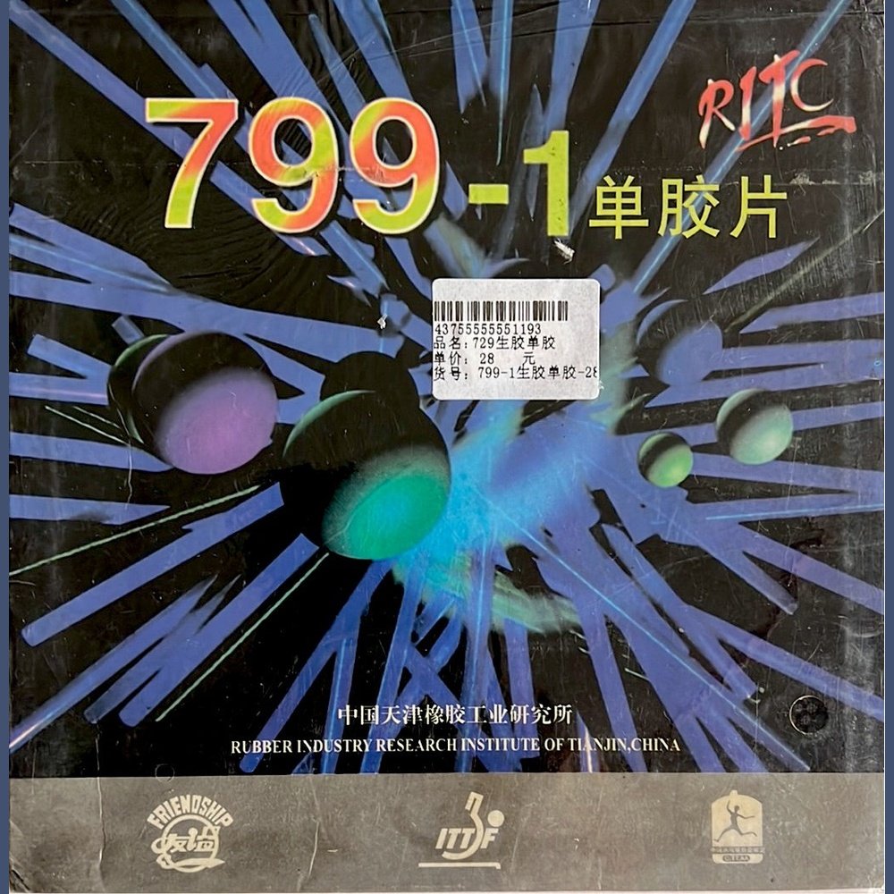 RITC 729 Friendship 799-1 OX Medium/Short Pips-Out Table Tennis Rubber ...